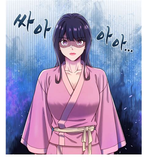 소꿉이 무서워여 웹툰 웹소설 만화 에펨코리아