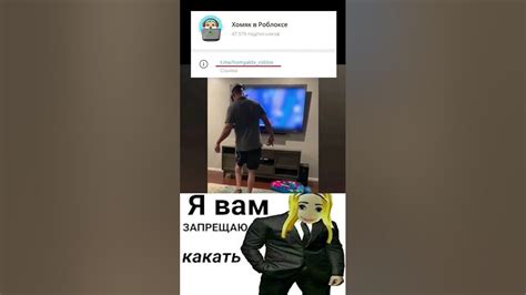 я вам запрещаю какать Youtube