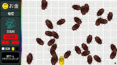 Buy Cheap Cockroach Clicker Cd Key 🏷️ Best Price Ggdeals