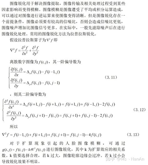 基于matlab人脸识别 pca算法 csdn博客