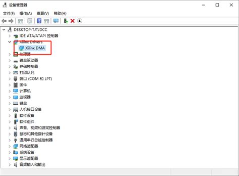 使用xilinx pcie xdma框架读写访问ddr3内容 xdma ddr3 csdn博客