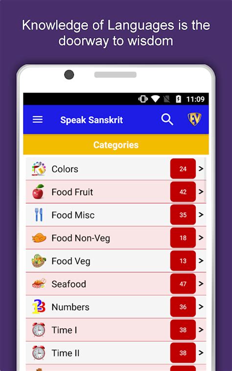 speak sanskrit learn sanskrit language offline apk สำหรับ android