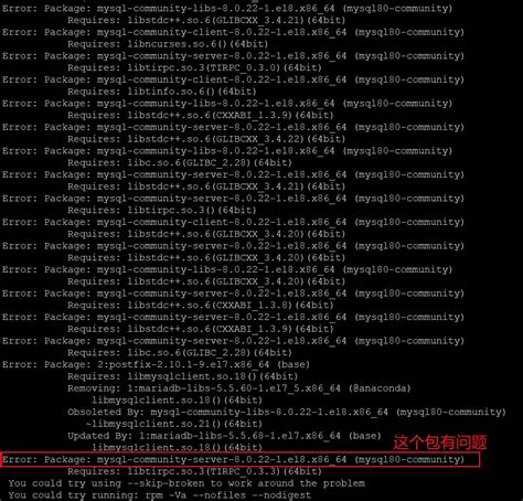 centos误安装了Linux 的mysql 安装到一半不成功怎么办 Lucky小黄人 博客园