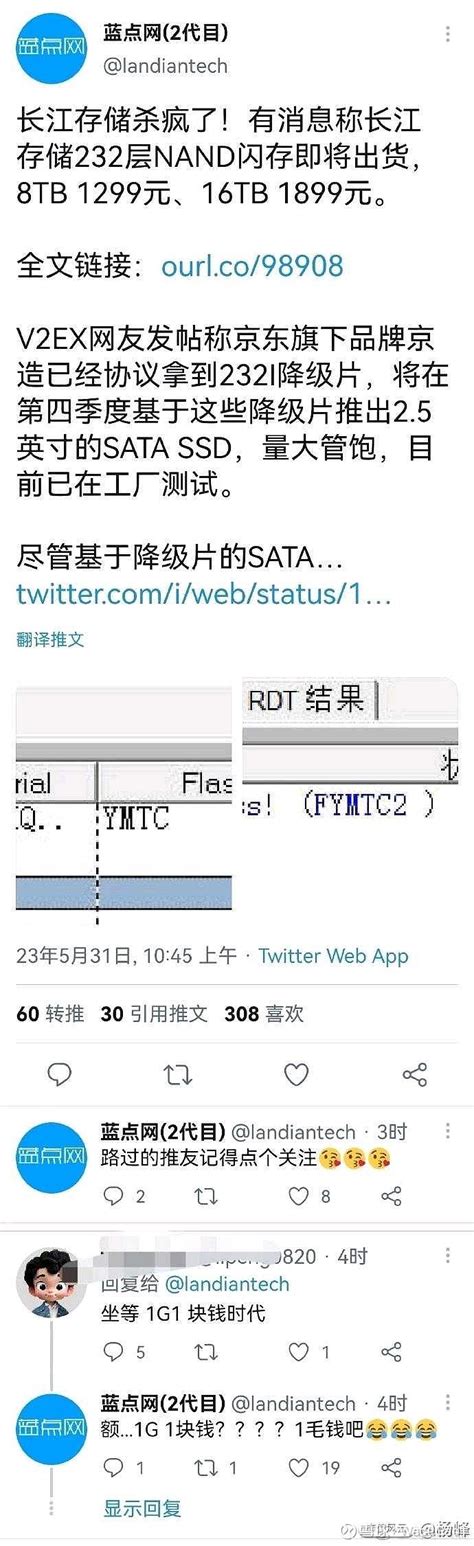 深科技sz000021 对面zc我们的本质原因还是在于手里的高利润垄断核心技术在被“慢慢”追赶，不排除未来有一天 雪球