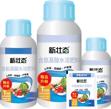 含氨基酸水溶肥料 山东民和生物科技股份有限公司