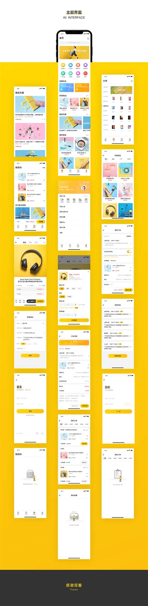 Ui设计 作品集包装 Ui图标 Ui闪屏页 Ui引导页 Ui登录注册 Ui首页 Ui个人中心 Ui列表流 Ui详情页 Ui卡片流 Ui瓷片区 Ui标签栏图标 Ui聊天页 Ui数据可视化 Ui