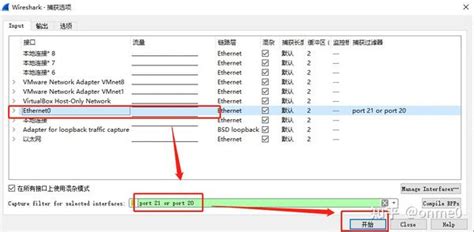 Wireshark软件分析进程网络传输占用带宽 知乎
