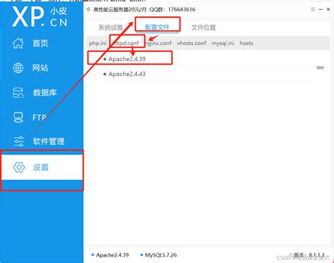 文件上传漏洞 Upload Labs Pass03 特殊后缀与data绕过