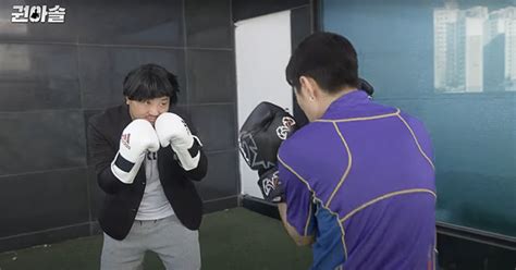 유튜브 판 더 파이팅 찌질이로 나타난 권아솔