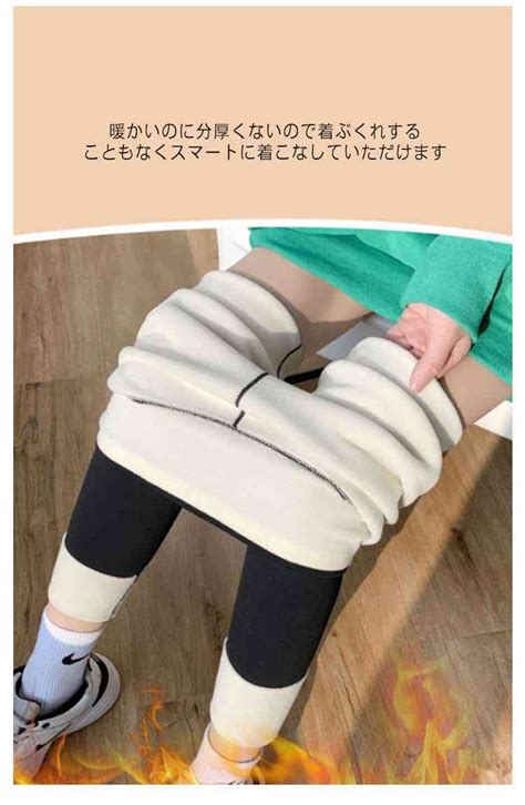 【楽天市場】ヨガパンツ 裏起毛 レギンス レディース スパッツ あったか タイツ ヨガレギンス ヨガウェア 冬 おしゃれ 韓国 インナー パンツ レギパン スポーツウェア ピラティスウェア