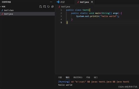 Vscode 配置java环境心得（备忘录）vscode开发java的感受 Csdn博客