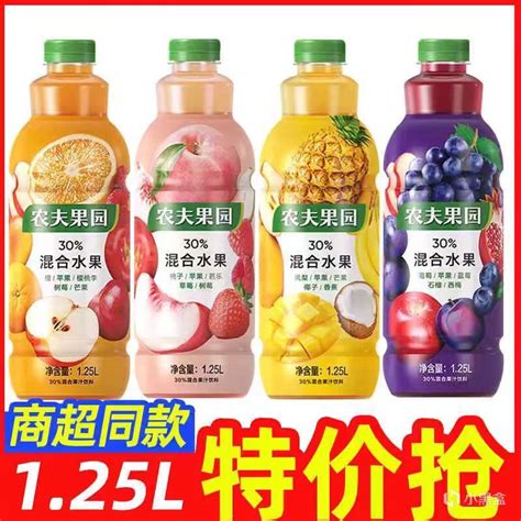 答辩饮料一览 花最少的钱喝最猎奇的饮料 极致性价比 3楼猫