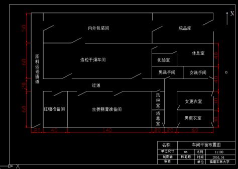 K295 班产2 5t红糖姜茶固体饮料生产车间的设计 其他类 龙图网