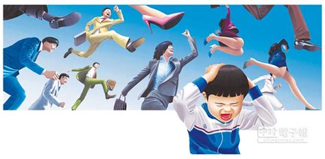 開卷書摘嚴選－又是嶄新的一天 藝文副刊 中國時報