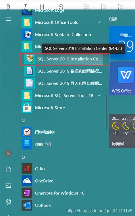 sqlserver版本升级 企业评估版升级至开发者免费版 sqlserver 正式版换开发版 csdn博客