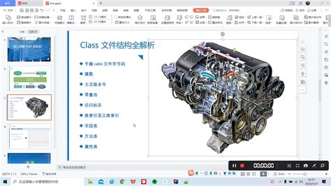 Jvm深度课程 深入理解jvm虚拟机哔哩哔哩bilibili