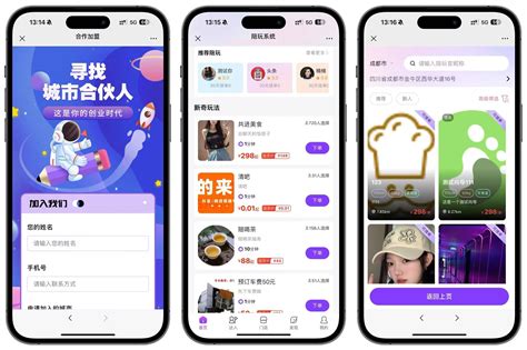 同城组局陪玩搭子系统源码部署全开源搭子源码 Csdn博客