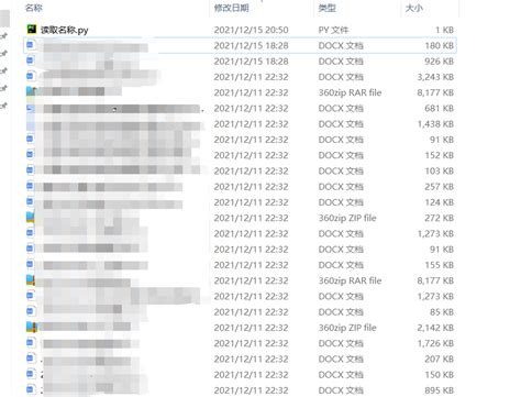 Python读取文件夹下的文件名写入excel（高效办公）python批量获取文件名并写入excel Csdn博客