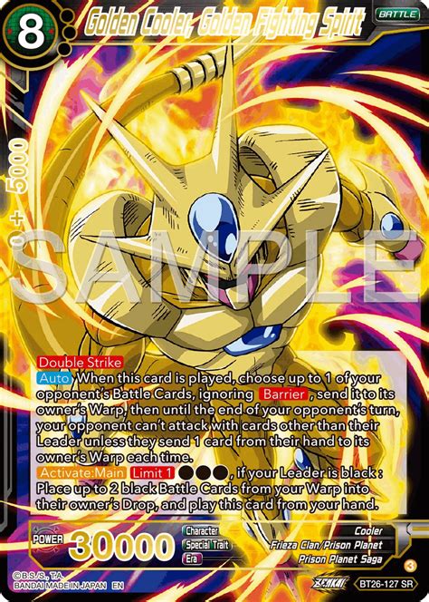 Fu Created By Redblazer696 Dbs Deckplanet