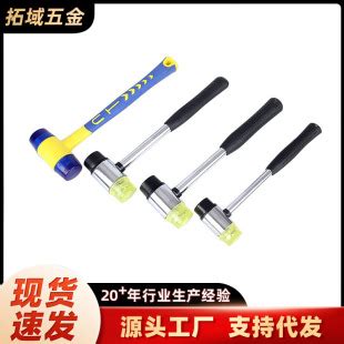 钢管柄安装锤 可拆卸双头安装锤包塑柄防滑安装锤地板安装橡胶锤 阿里巴巴