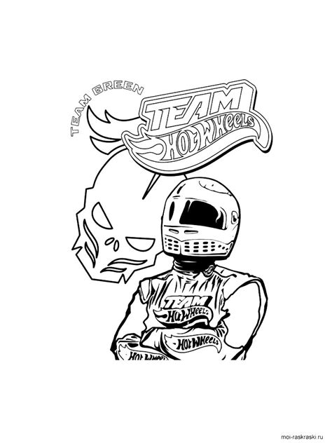 Printable Coloring Page Hot Wheels