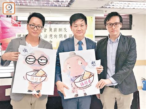 75文職指積蓄難應付退休 東方日報