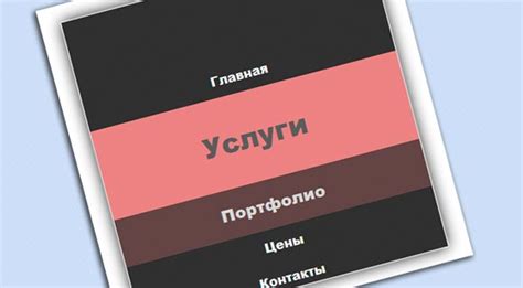 Css3 меню
