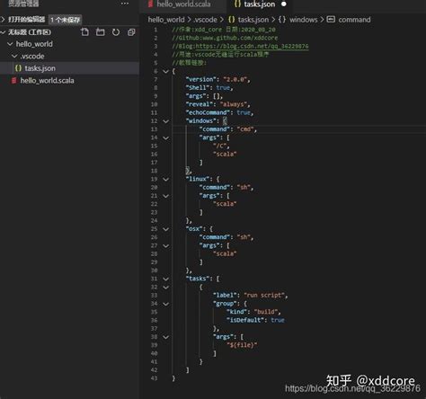 Chisel入门之路 一 之在windows下vscode搭建 部署Scala2 13 3开发环境 知乎