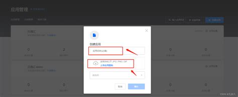 极光推送零基础极速上手开发指南,快速搭建后台推送服务jiguang Common Csdn博客 极光推送零基础极速上手开发指南,快速搭建后台推送服务jiguang Common Csdn博客