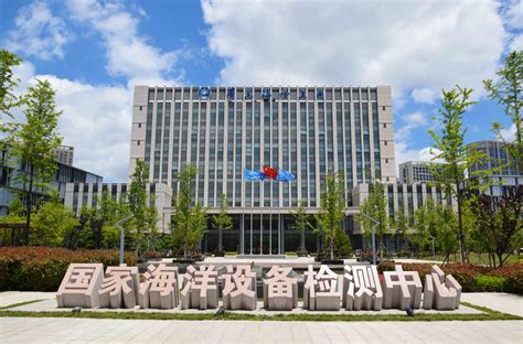 海检检测国家认可检验检测机构专业第三方检测公司