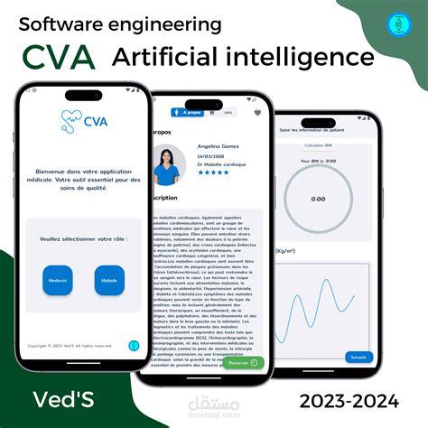 مساعد طبيب بالذكاء الصناعي مستقل