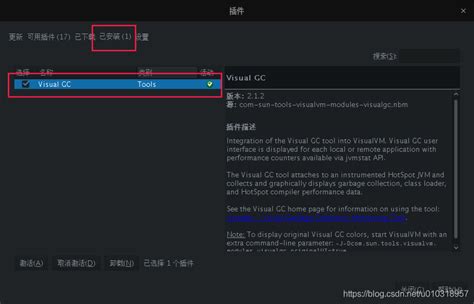 一起学jvm（gc可视化工具visual gc） jvm gc 可视化 csdn博客