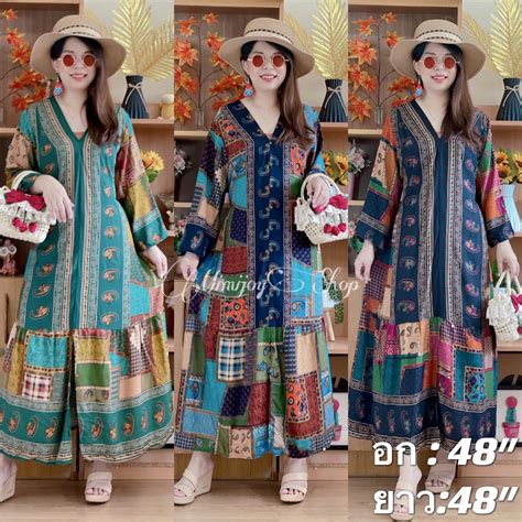 Best Seller ชุดโบฮีเมียนผญ เดรสผ่าหน้า เดรสแฟชั่นยาว สไตล์โบฮีเนี่ย เนื้อผ้าดี นิ่มใส่สบาย