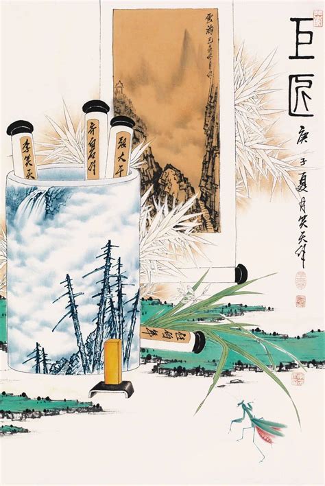 天师造化 白石风骨 李笑天 绘画 画展 工笔
