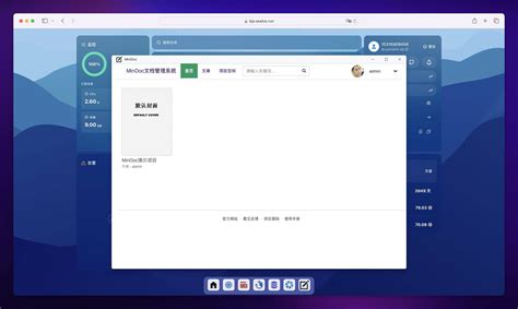 开源文档管理系统 Mindoc 安装和使用教程 米开朗基杨 博客园
