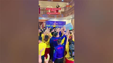 ပျော်စရာbonusပေးပွဲကြီး ကြည့်ရင်းအပျော်တွေကူးစက်🥰 Youtube