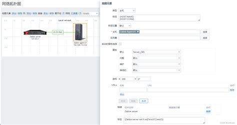 分布式开源监控zabbix实战 zabbix 开源 csdn博客