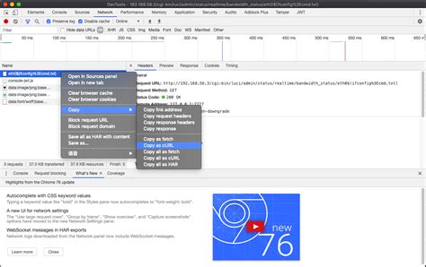 CVE 2019 12272 移动互联网安全