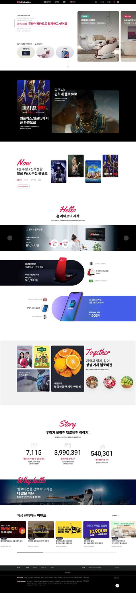 39기 이선아에 있는 핀 기업 웹 사이트 디자인 웹사이트 디자인 웹디자인