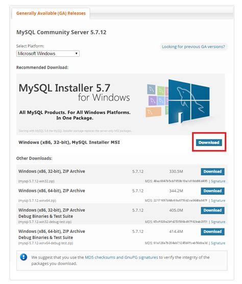 画像で解説 MySQL のインストールとセットアップ