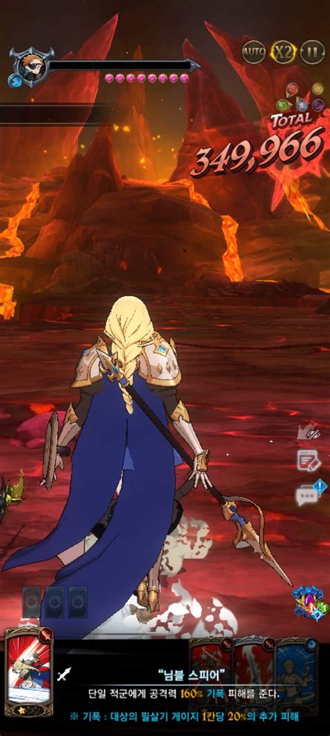 지하미궁 이벤트 일곱개의 대죄 Grand Cross