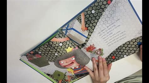 보물이 된 쓰레기 지구를 살리는 다시 쓰기 혀니책방 엄마가 읽어주는 동화책 Youtube