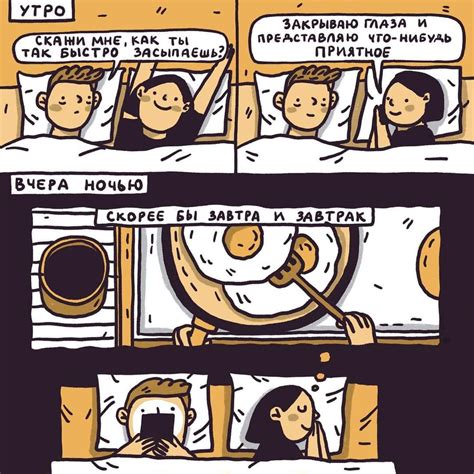 16 комиксов от художницы которая показывает свои будни в забавных жизненных картинках Belarustime