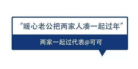 结婚第一年，过年回女方还是男方家？ 知乎