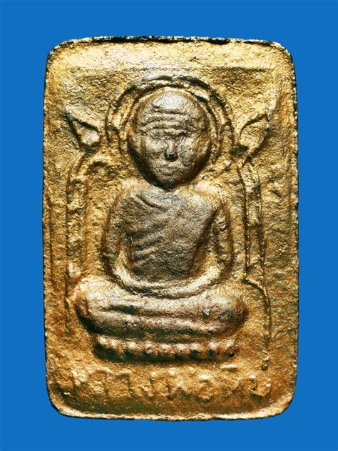 พระผงพรายกุมาร พิมพ์เศียรโต หลวงปู่ทิม วัดละหารไร่ Ennxo