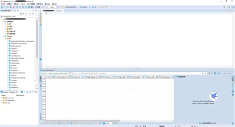 ClickHouse如何安装和开启远程登录 大数据 亿速云