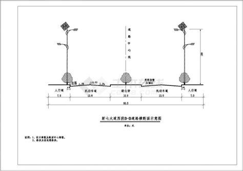 某路段太阳能路灯工程设计全套图纸市政道路照明设计施工图土木在线