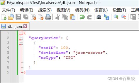 json server 实现简单接口mock json server mock csdn博客