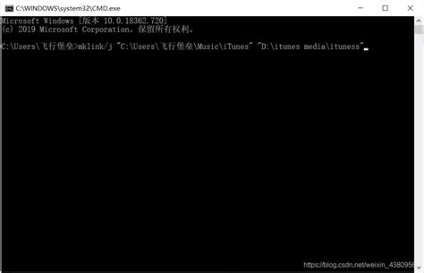 windows10一分钟给c盘软件转移——mklink mklink命令怎么用来移动位置 csdn博客