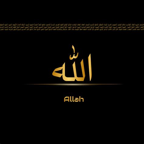 Islamic Wallpapers And Backgrounds Wallpapercg